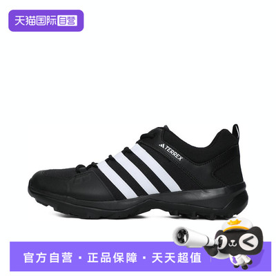 【自营】adidas阿迪达斯DAROGA PLUS CANVAS男女运动休闲鞋HP8632