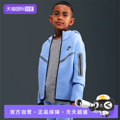 【自营】NIKE耐克男大童NSW TCHFLCFZ REFLECT运动外套IM9154-468