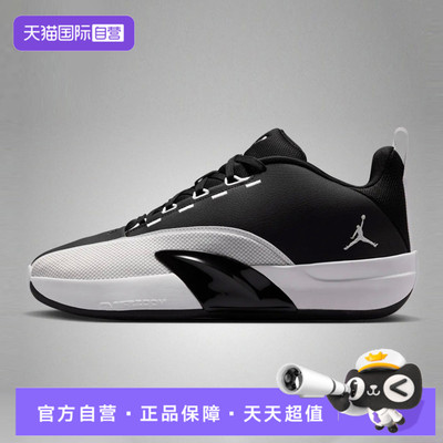 【自营】NIKE耐克JORDAN ALL GAME PF男子运动休闲鞋IQ6583-001