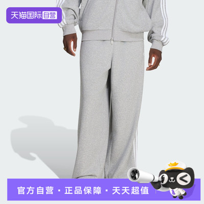 【自营】adidas阿迪三叶草BOUCLE TP男子运动休闲长裤LC8152