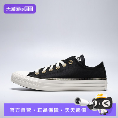 【自营】Converse匡威Chuck Taylor男女运动休闲鞋运动鞋A18290C