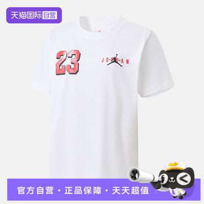 【自营】NIKE耐克男大童针织运动休闲短袖T恤JD2622153GS-001