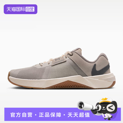 【自营】NIKE耐克M NIKE METCON 10 AMP男子运动训练鞋IO8083-100
