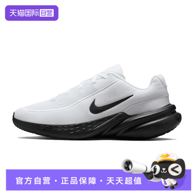 【自营】NIKE耐克男鞋NIKE UPLIFT SC运动休闲鞋IB2765-103
