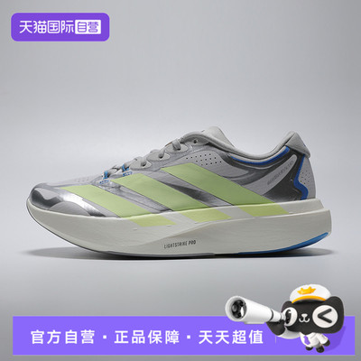 【自营】adidas阿迪达斯ADIZERO EVO SL EXO J大童运动鞋KJ5551