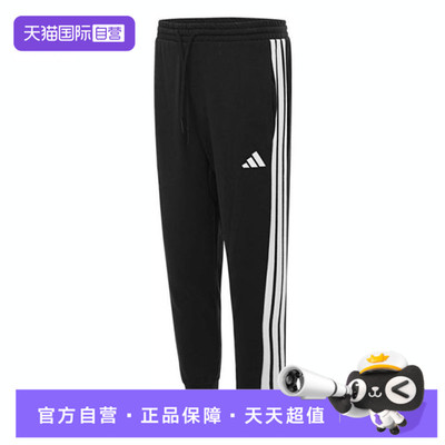 【自营】adidas阿迪达斯男子M 3S FT TC PT运动休闲长裤JD1881