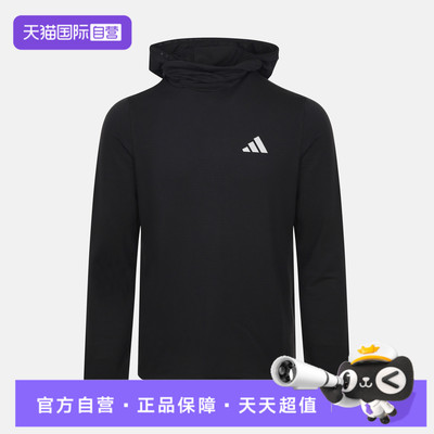 【自营】adidas阿迪达斯男子运动休闲卫衣KV4279