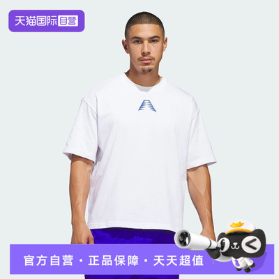 【自营】adidas阿迪达斯男子针织运动休闲短袖T恤KC5670