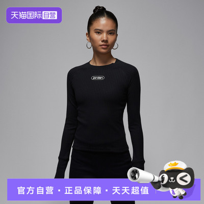 【自营】NIKE耐克女子运动休闲长袖T恤IO9717-010