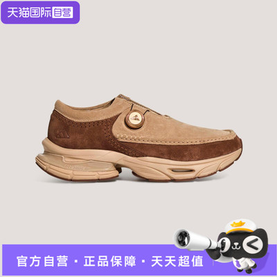 【自营】adidas阿迪达斯男女FORMOTIONONEMOCFOS运动休闲鞋KI7906