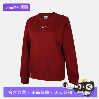 【自营】NIKE耐克女子NSWPHNXFLCSTDCREW针织运动卫衣DQ5752-613