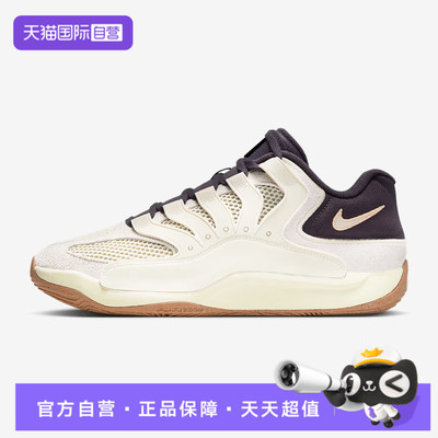 【自营】NIKE耐克KD18 LE EP男子运动训练篮球鞋II3841-100
