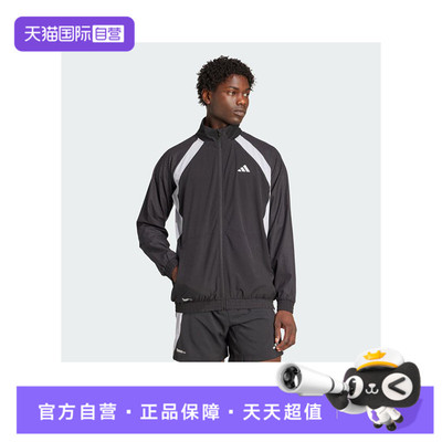 【自营】adidas阿迪达斯男子运动训练跑步立领夹克外套JV6950休闲