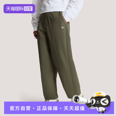 【自营】adidas阿迪达斯三叶草男子OG M TP运动休闲长裤KT3044