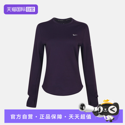 【自营】NIKE耐克女子运动休闲长袖T恤IM8051-525