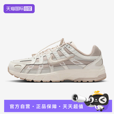 【自营】NIKE耐克W NIKE P-6000女子运动休闲鞋运动鞋IM5237-100