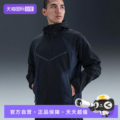 【自营】NIKE耐克男子运动休闲夹克外套IH8462-010