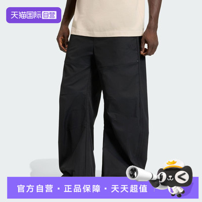【自营】Adidas阿迪三叶草P ESS W PNT男子运动休闲长裤KD6571