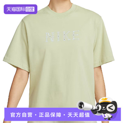 【自营】NIKE耐克女子运动休闲短袖T恤II0446-397
