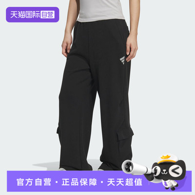 【自营】adidas阿迪达斯女子FOS W KT CAR PT运动休闲长裤KS0076