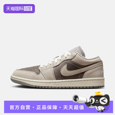 【自营】NIKE耐克AIR JORDAN 1 LOW SE女子运动篮球鞋IB7011-001