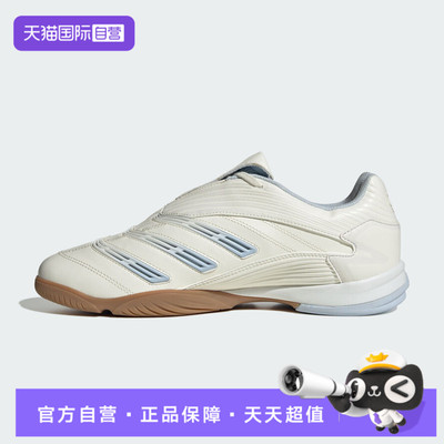 【自营】Adidas阿迪三叶草PREDATOR SALA男女运动休闲鞋IH7092