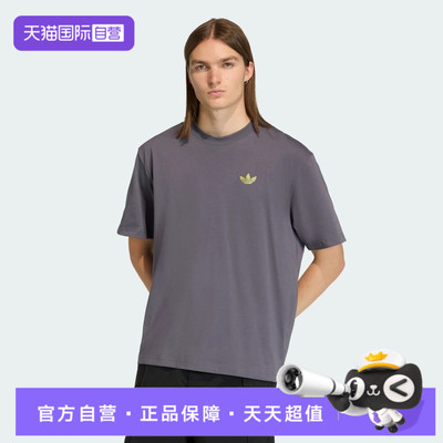 【自营】Adidas Original阿迪三叶草男子运动休闲短袖T恤KD1429