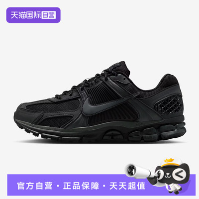 【自营】NIKE耐克男鞋ZOOM VOMERO 5 SE运动休闲鞋IM6597-001