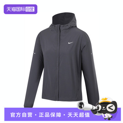 【自营】NIKE耐克女子SWIFT RPL PKBL运动健身夹克外套HQ0651-010