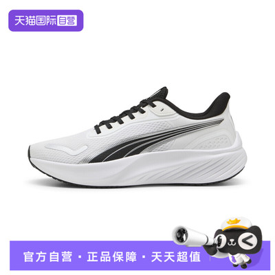 【自营】puma彪马男女鞋Pounce Lite运动训练跑步鞋31077802