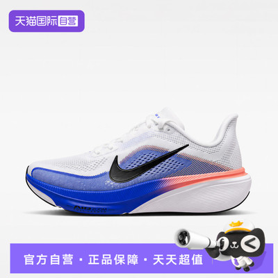 【自营】NIKE耐克AIR ZOOM PEGASUS 42男子运动跑步鞋IB1873-105