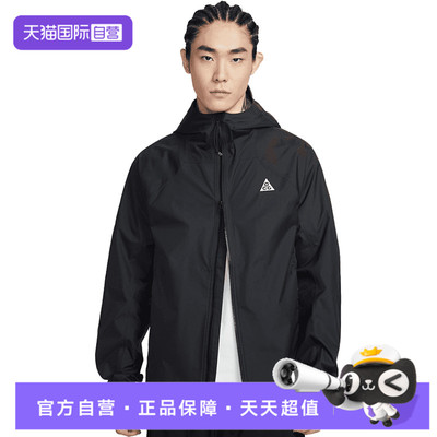 【自营】NIKE耐克男子运动休闲夹克外套IF1144-010