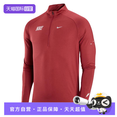【自营】NIKE耐克男子运动休闲长袖T恤IQ3818-613