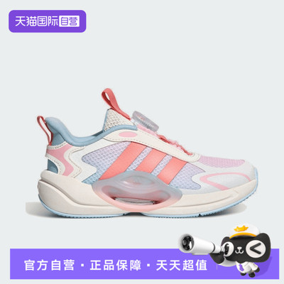 【自营】adidas阿迪达斯GALAXY SCOUT女大童运动鞋LC3771