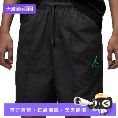 【自营】NIKE耐克男子运动休闲短裤II0485-010