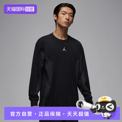 【自营】NIKE耐克男子运动休闲长袖T恤IF1886-010