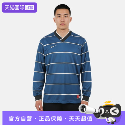 【自营】NIKE耐克男子DF ENERGY运动休闲长袖T恤IF1533-476