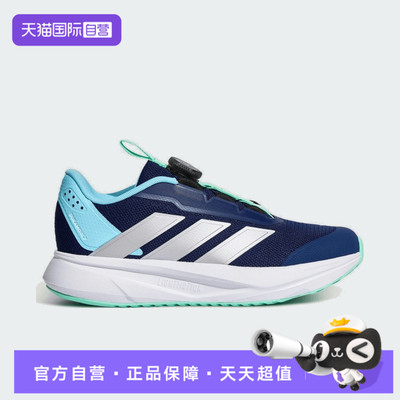 【自营】adidas阿迪达斯DURAMO SL2 K小童运动训练跑步鞋LM7334
