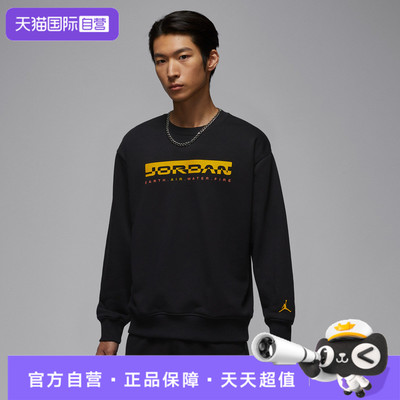 【自营】NIKE耐克男子ASJ BRK HM 运动休闲套头衫卫衣IQ2978-010