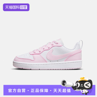 【自营】耐克COURT BOROUGH LOWRECRAFT大童运动休闲鞋DV5456-105