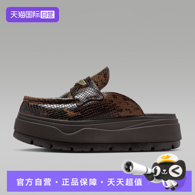 【自营】NIKE耐克女鞋AIR JORDAN MULESE运动休闲拖鞋IB1497-200