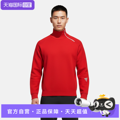 【自营】adidas阿迪达斯男子MKNWEASW运动休闲套头衫毛衣KH2978