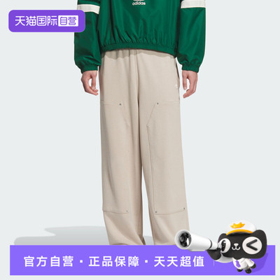 【自营】adidas阿迪达斯三叶草男子IH DK运动休闲卫裤长裤KC2622