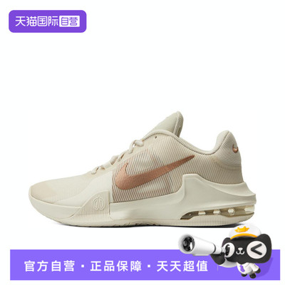 【自营】NIKE耐克AIR MAX IMPACT 4男子运动训练篮球鞋DM1124-008