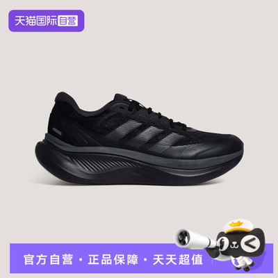 【自营】adidas阿迪DREAMCUSHIONSPW FTW男女运动跑步鞋KI5115