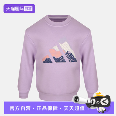 【自营】adidas阿迪达斯儿童运动休闲卫衣LI1665