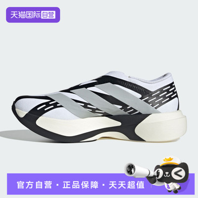【自营】adidas阿迪Adizero EVO SL LACELESS男运动跑步鞋KI2647