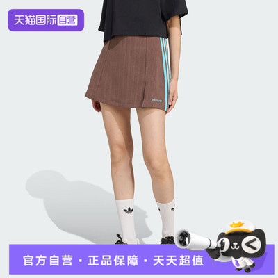 【自营】adidas阿迪达斯三叶草女子运动休闲包臀裙半身裙JX5305