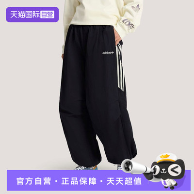 【自营】Adidas阿迪三叶草男子TRACKPANTM梭织运动休闲长裤KR2607