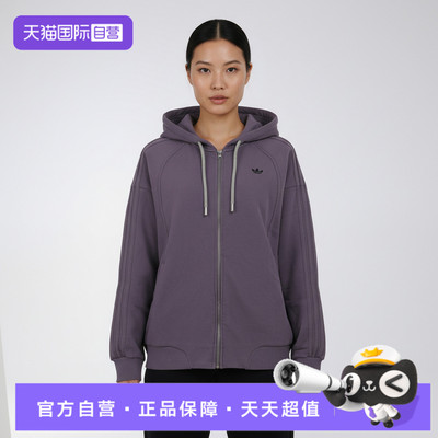 【自营】adidas阿迪达斯三叶草女子运动健身夹克外套KT6378